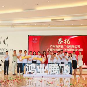 做LED显示屏的胖子 
