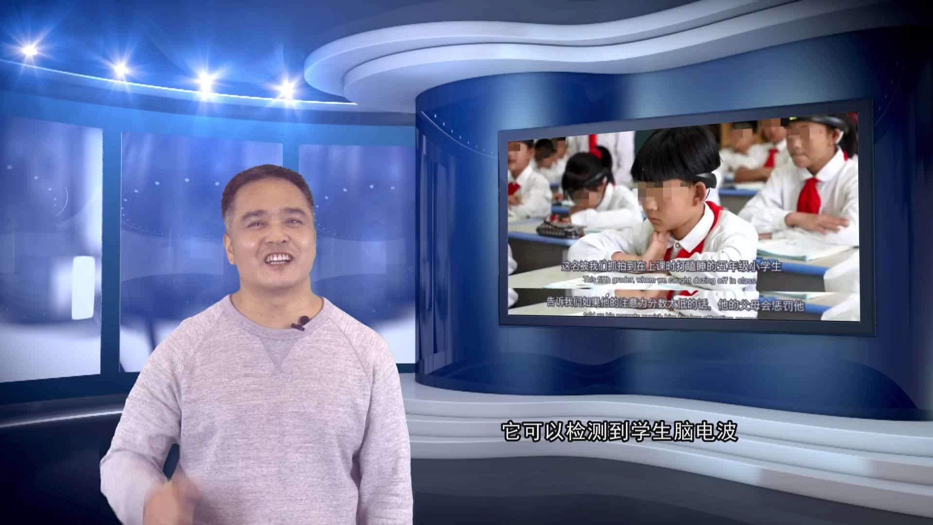 学生上课戴智能光环,注意力分数发到微信群,家长崩溃回家打孩子