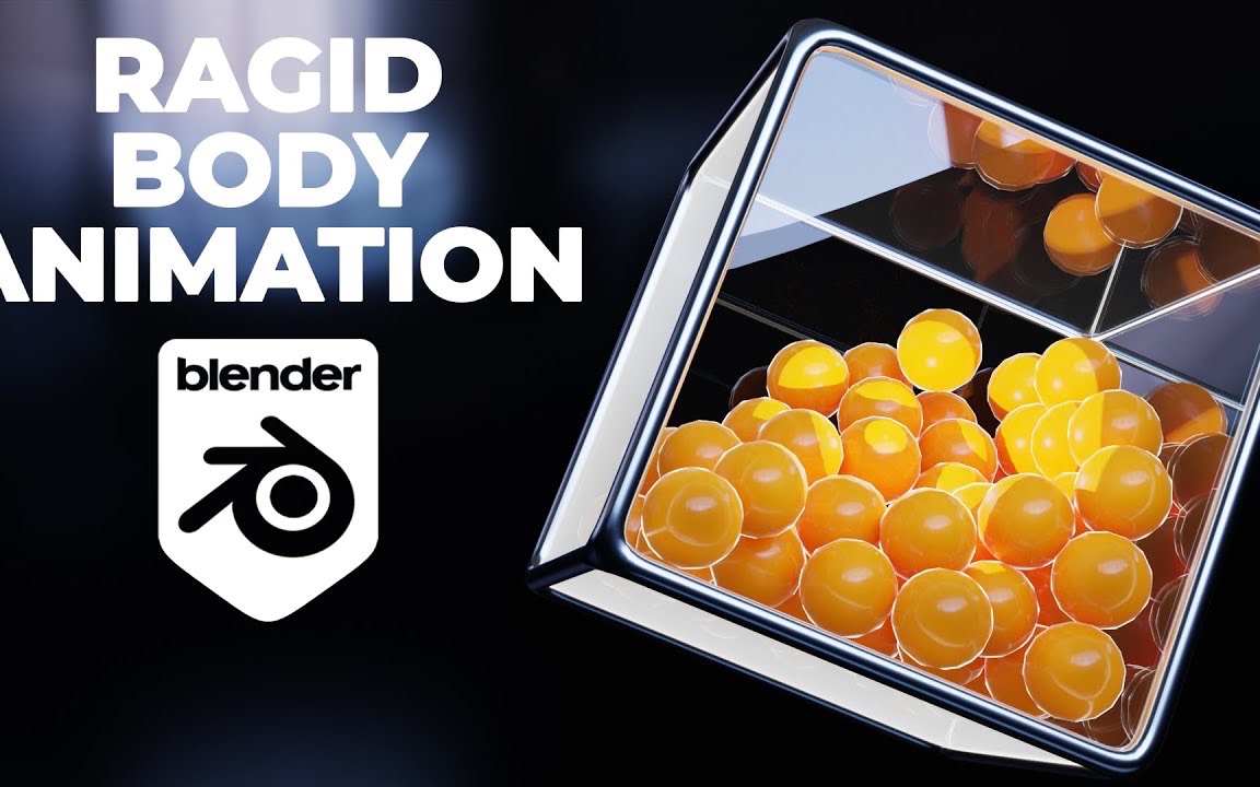 Blender物理碰撞动画(中英文字幕)