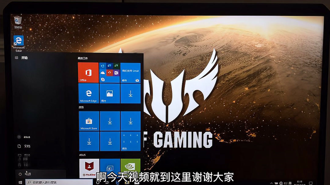 华硕恢复原厂系统飞行堡垒安装华硕出厂预装系统系统含驱动含奥创