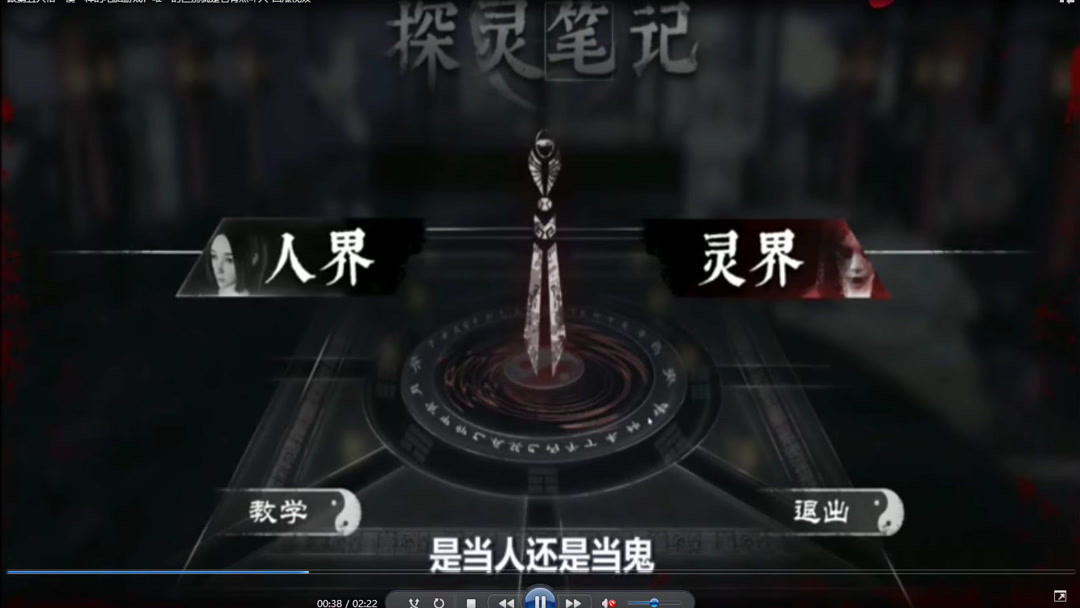 跟第五人格一模一样的电脑游戏,唯一的区别就是它有点吓人