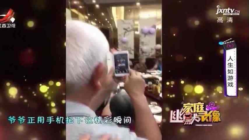 老大爷手机玩拍照,却打开了微信扫一扫,显得那么熟练
