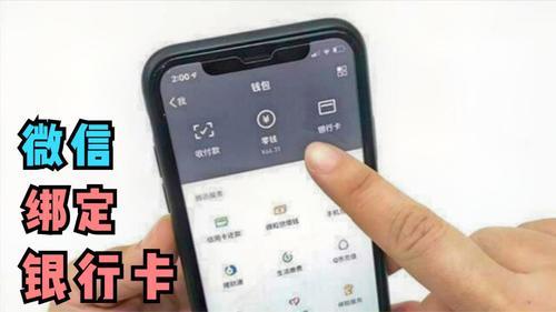 微信绑定了银行卡,这个设置一定要关掉,钱没了还不清楚,快看看