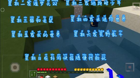 我的世界——等价交换无尽贪婪生存