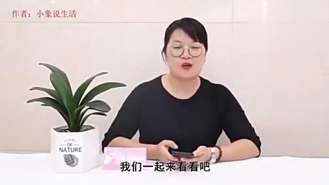 天天用微信支付的,银行卡也绑定了微信的,赶紧提醒家人,快看看