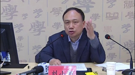 在全面推进依法治国中发挥工会作用-省总工会党组成员、办公室主任...
