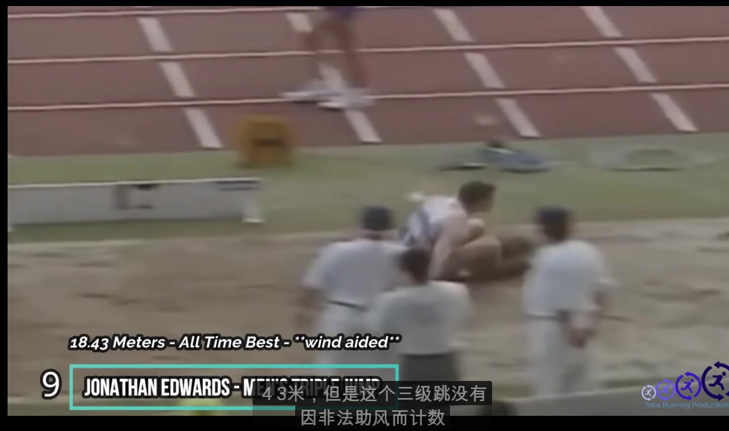 十个田径史上最具传奇性的世界纪录