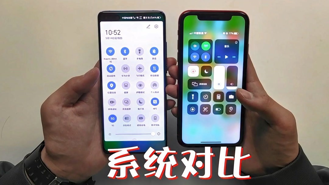 iOS究竟强在哪里?实际对比过EMUI后,华为的系统优势还在吗?