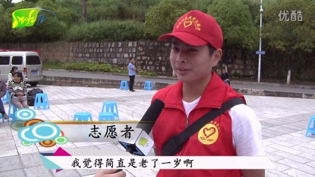 西南林业大学2015级迎新特辑(西南林业大学电视台)