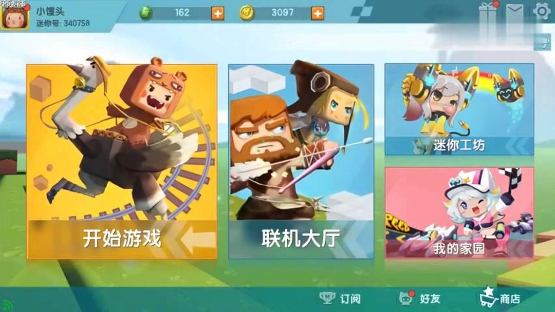 迷你世界:又更新了没错界面全改了你看到的就是迷你世界1