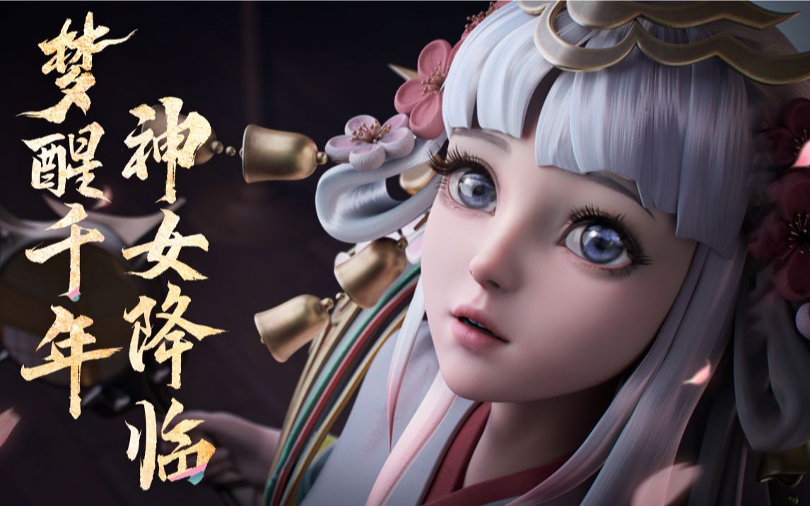 【zbrush雕刻】娜可露露新皮肤CG模型雕刻教程,不愧是打野女神,太美...