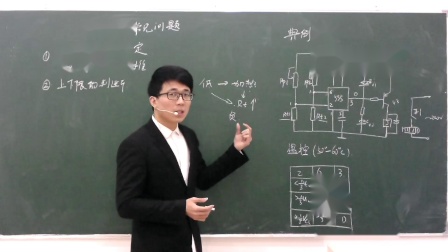 电路常见问题分析