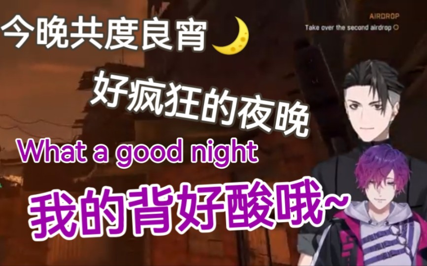 【Uki/rpr/熟切】和美女共度良宵的rpr,难忘疯狂的夜晚