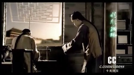 CC卡美珠宝翡翠——吴中工艺、传家典范