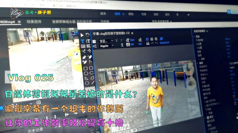 自媒体剪视频最怕啥?分享干货编辑字幕超牛作弊器,效率提高十倍
