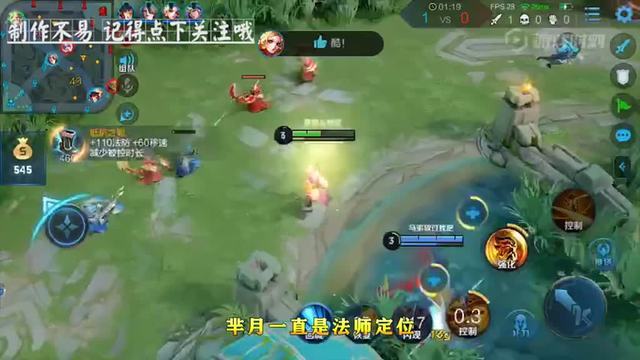 王者荣耀:这个英雄定位法师,玩家却纷纷用她来打对抗路!