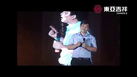 不锈钢门厂家、不锈钢门第一品牌-东亚钢门20周年庆典晚会现场视频-...
