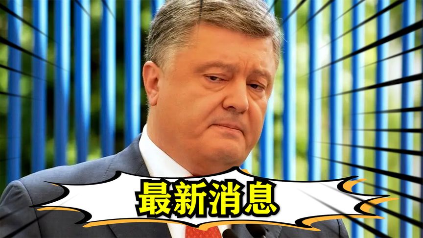 5月9日最新消息,普京笑开了花,俄方取得优势