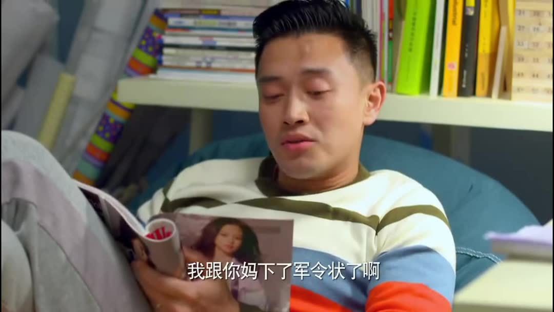 二胎时代:老婆玩个电脑都不让,老公居然还把密码改了