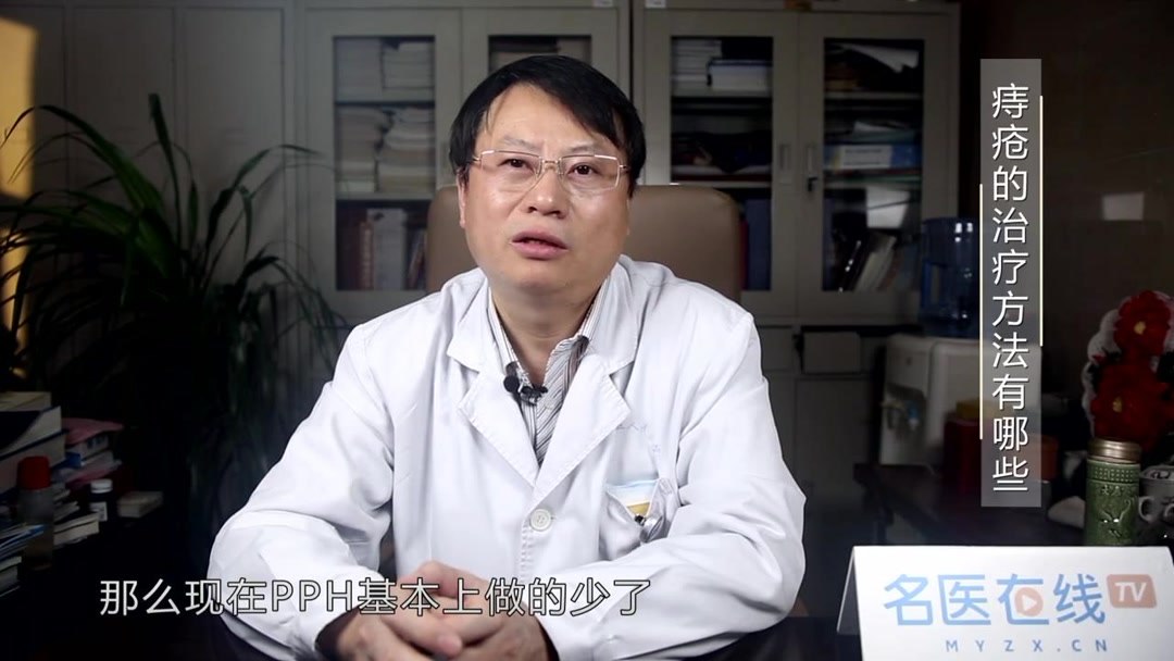 痔疮的治疗方法有哪些