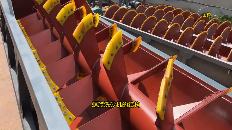 绞龙滚动式泥石分离机 单螺旋洗砂机结构 双螺旋洗砂机工作原理
