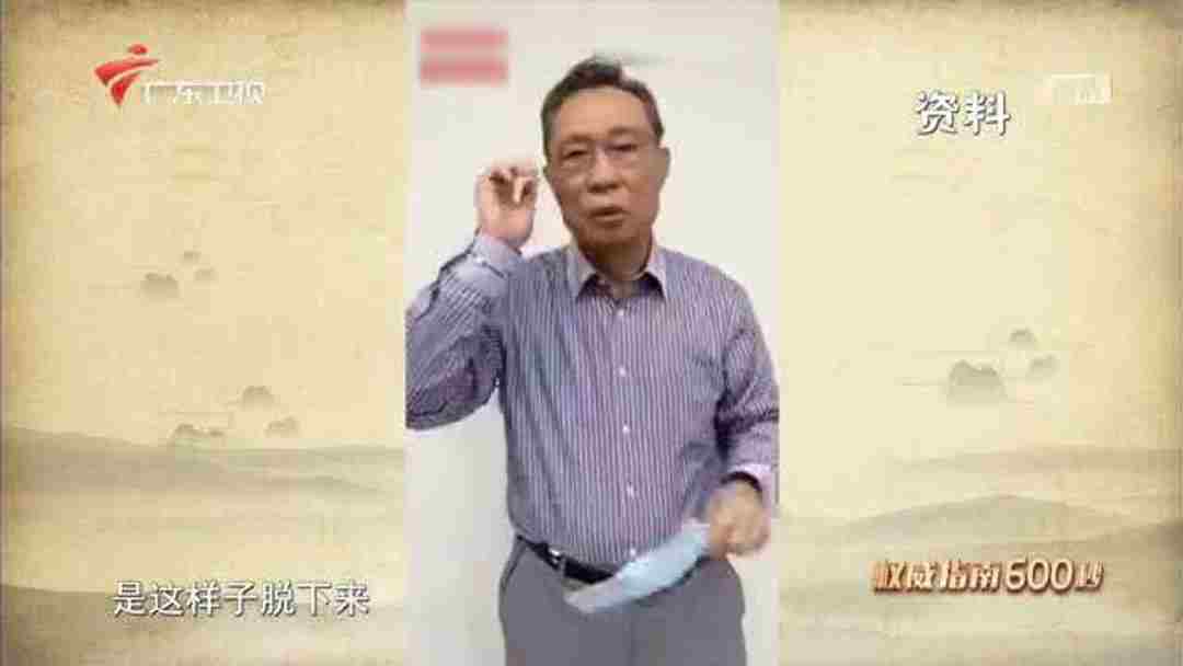 钟南山院士亲自示范,教您回家后如何科学的摘下口罩!