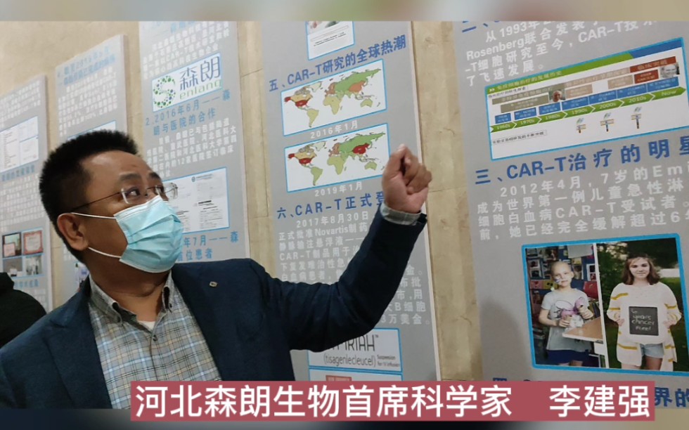 天价抗癌药将遇对手,河北高企或一飞冲天