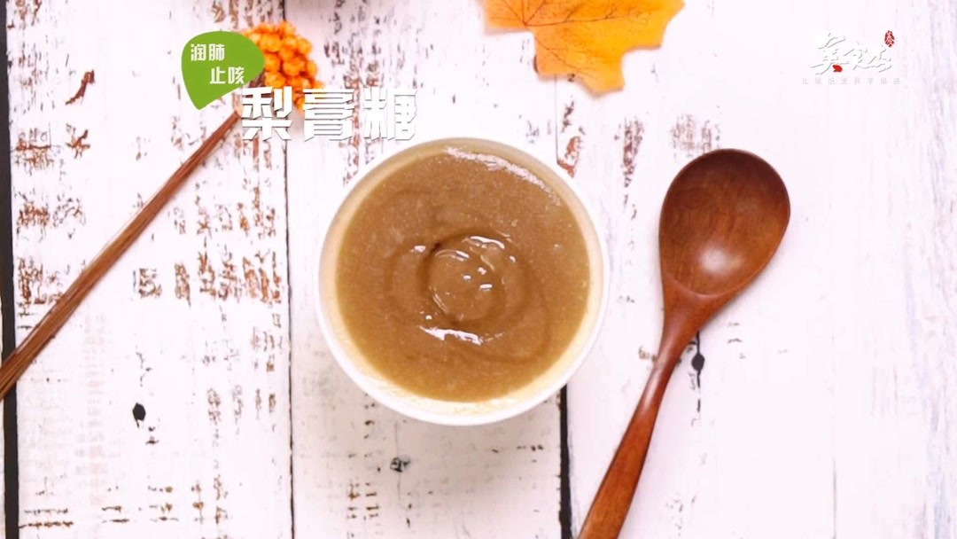 梨膏糖的做法_梨膏糖做法视频