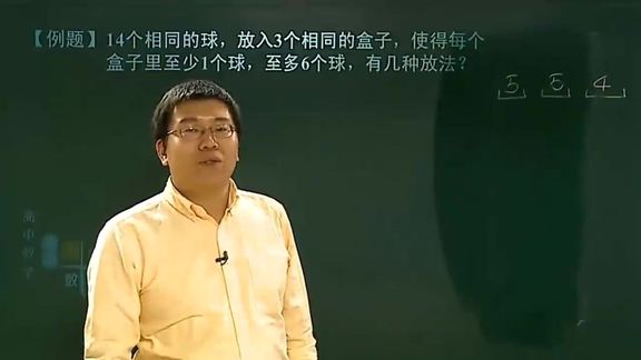 高中数学:基本计数原理、概率和随机变量知识点、高中生必收藏