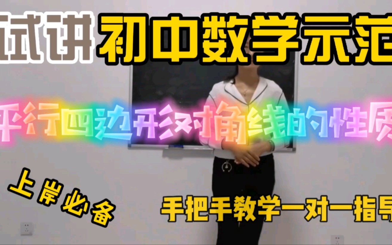 ...上岸必备#教师资格证#教师招聘#事业单位#教师#公务员#教师招聘...