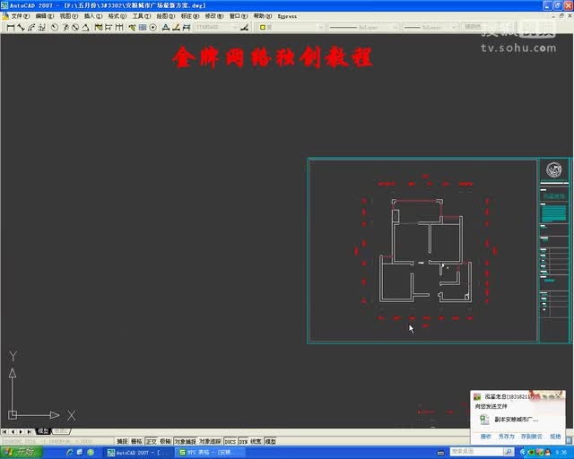 合肥茗都装饰、浅谈CAD怎么打印