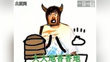0085-方丈的第三产业(一日一囧)