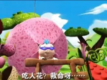 猪猪侠 第5部 积木世界的故事 15