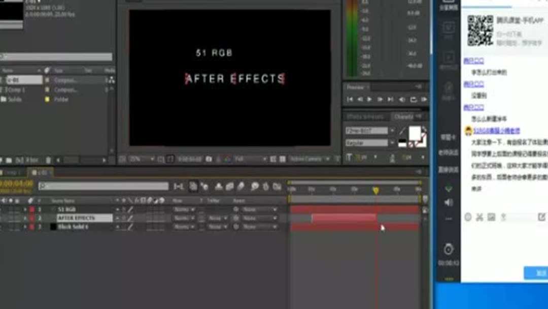 教你pr视频剪辑 AE图层时间参数设置AE教程制作片头影视后期教程