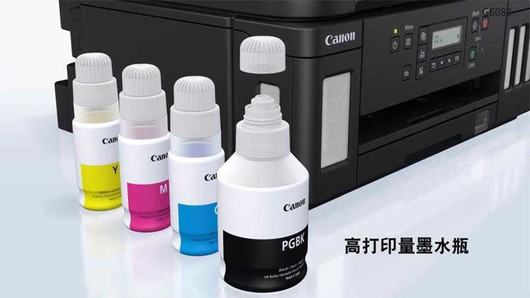 佳能加墨式高容量商用一体机 G6080,海量打印,经济节省