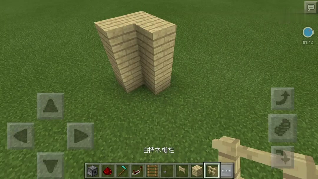 凌天&我的世界手机版0.15〔红石自动农场教程〕