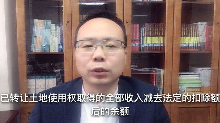 拆迁补偿款用交税吗?