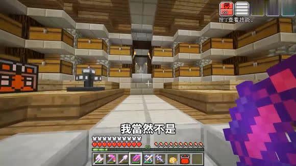 我的世界:红月对决斩首之王!虚无世界模组生存60