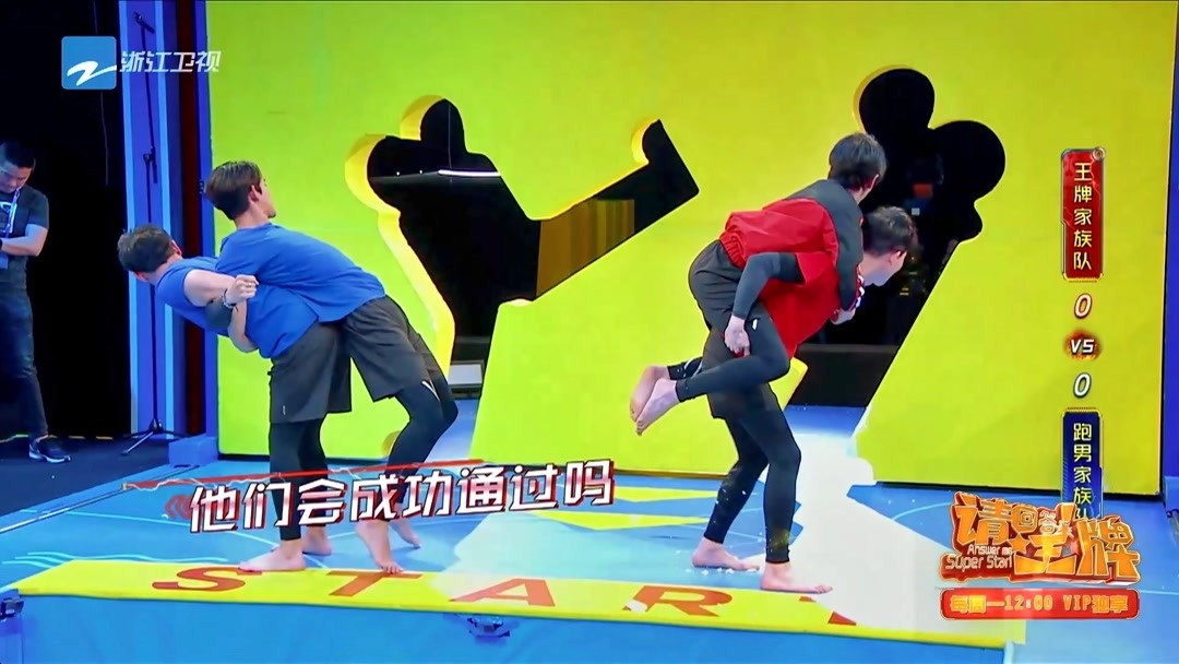 王牌对王牌:李晨定力太好,动作不标准也没落水