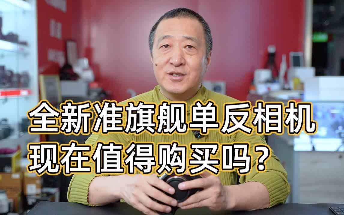 .之谈】全新佳能5D4