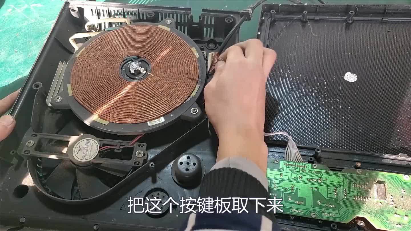电磁炉通电不加热,许多人以为是大问题,其实换个小件就修好