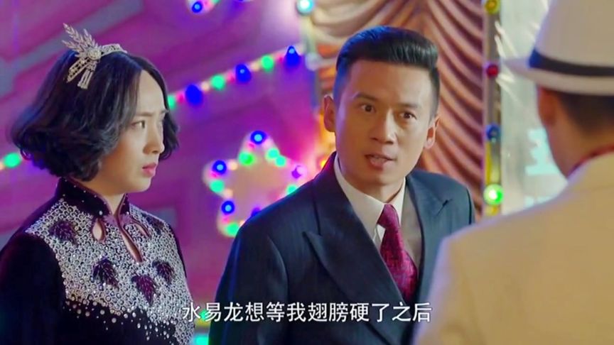 云水怒:云飞岳得知水易龙是自己的亲生父亲中枪落水神秘人相救