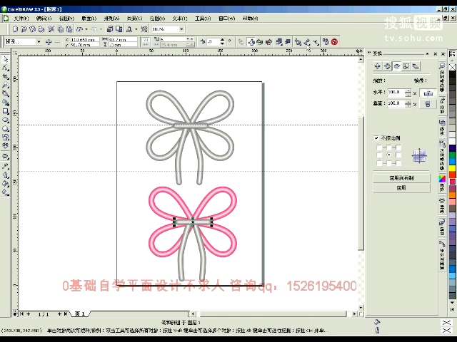 ps平面设计教程全集 ps学习 ps教程 蝴蝶结2