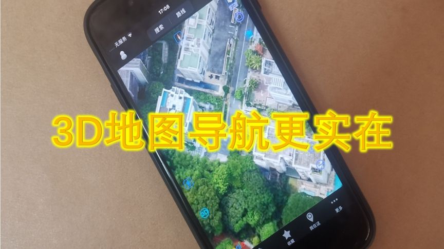 手机里的秘密不怕被查了,计算器特殊的功能,帮你把秘密藏起来