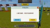 迷你世界《控制玩家》先让小伙伴们进臭粪坑吧,有20多种控制指令。