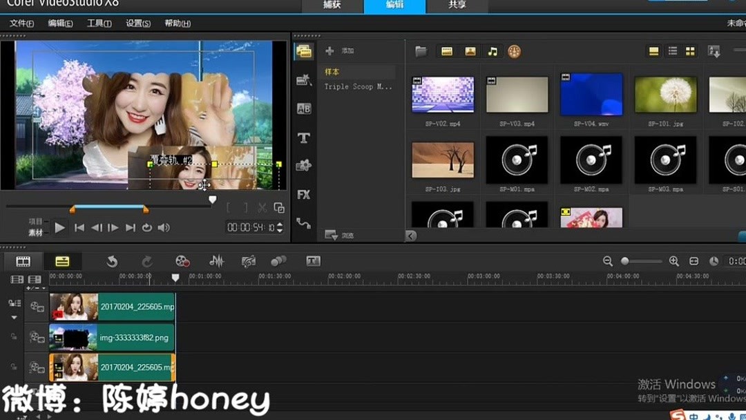 如何利用会声会影和ps给视频加边框,想学视频剪辑的进来