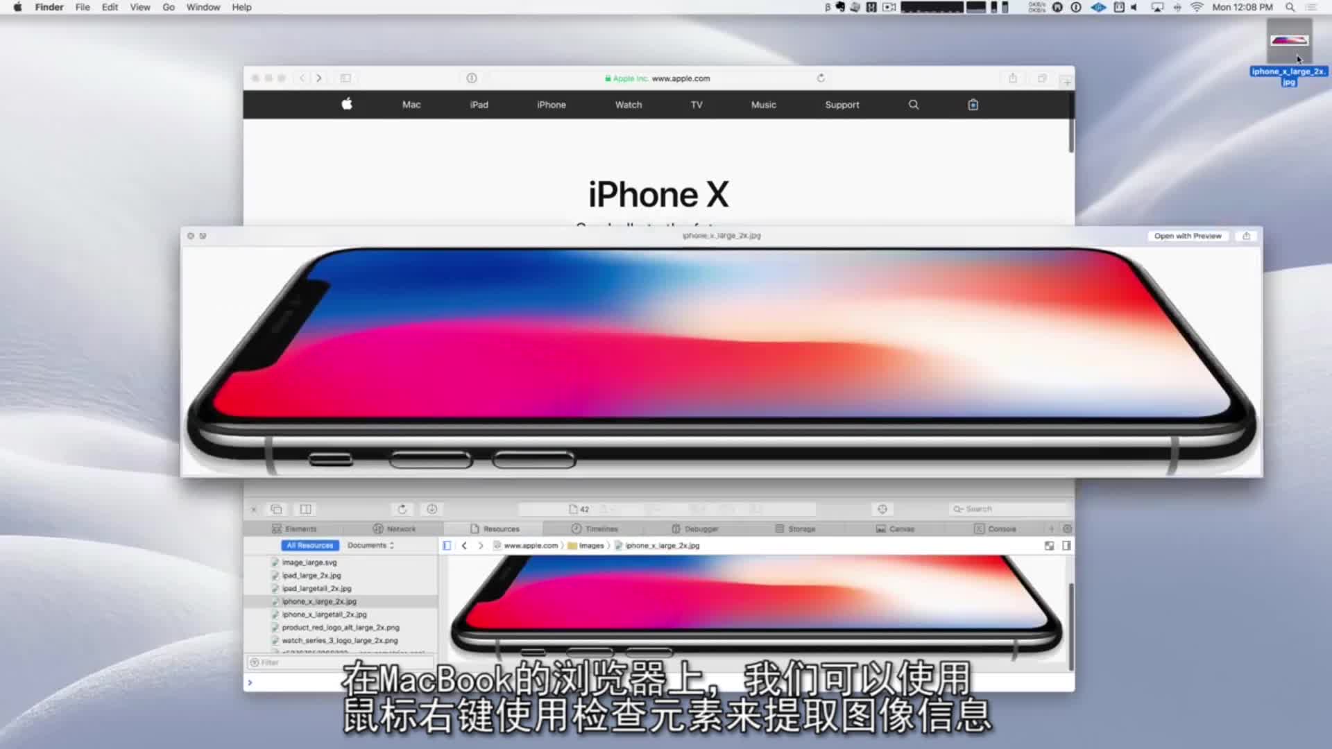 如何在ipad上保存浏览器中的图片,平板下载浏览器图片方法