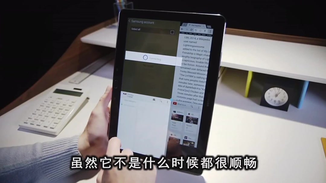 三星Galaxy Note Pro测评