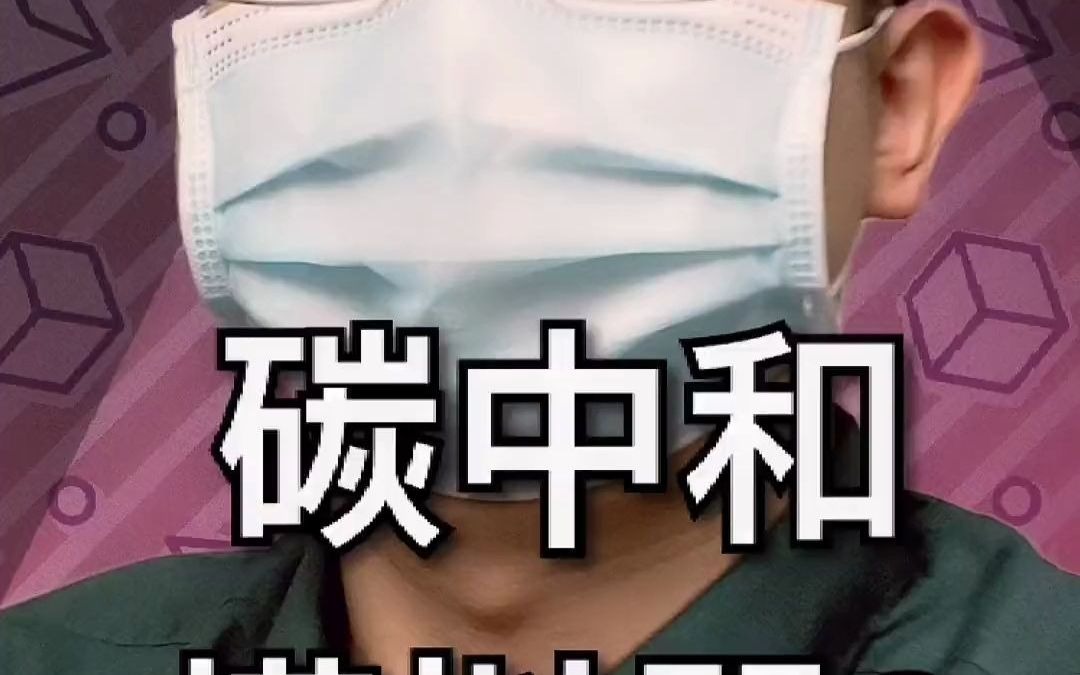 在怀柔科学城,参观了一把国之重器!地球模拟器,超级计算机赋能绿色...