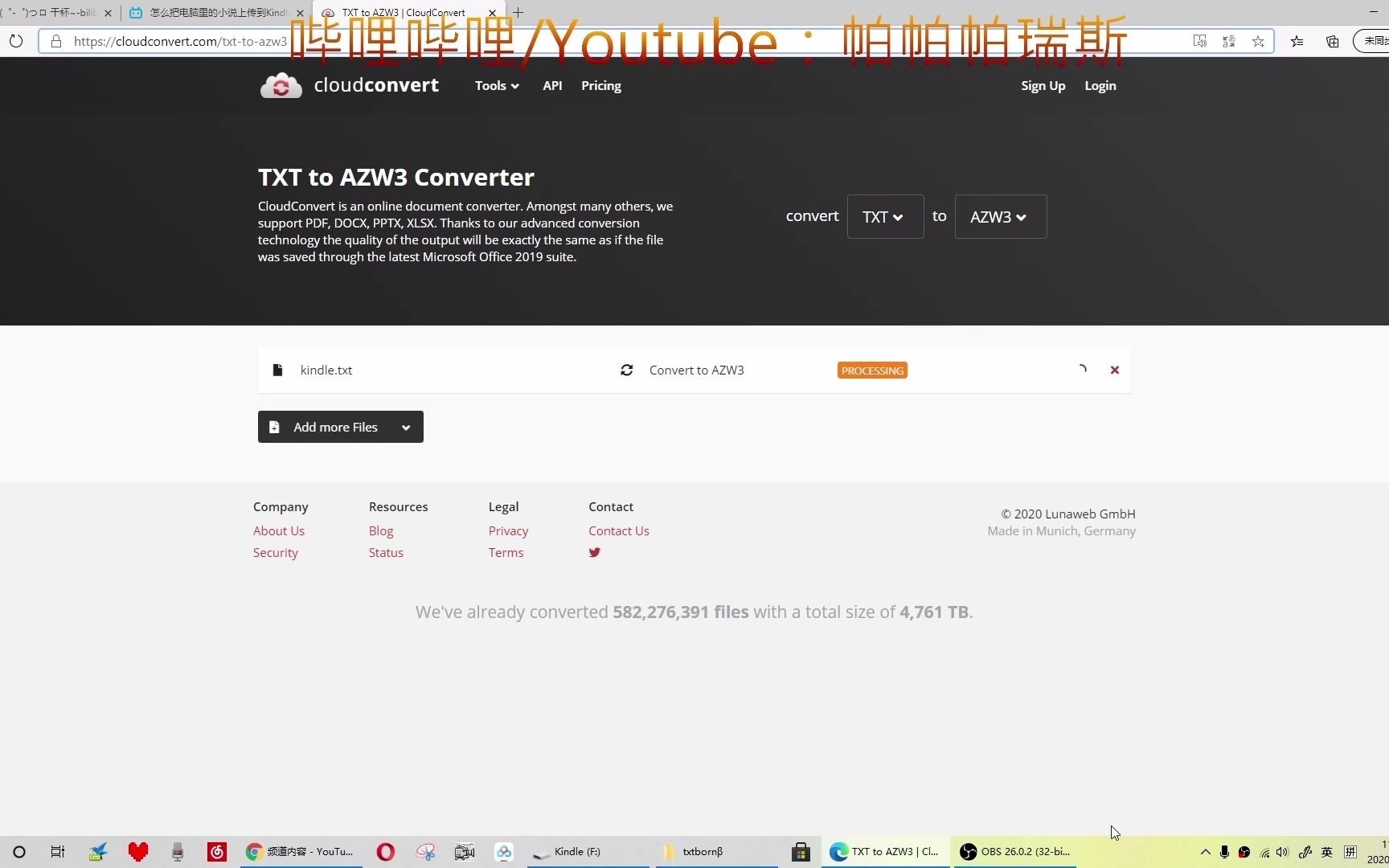 怎么把电脑里的小说上传到Kindle(重制版)